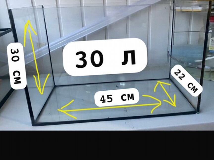 Аквариумы 16, 20, 30, 35, л, фильтры, губки, сачки