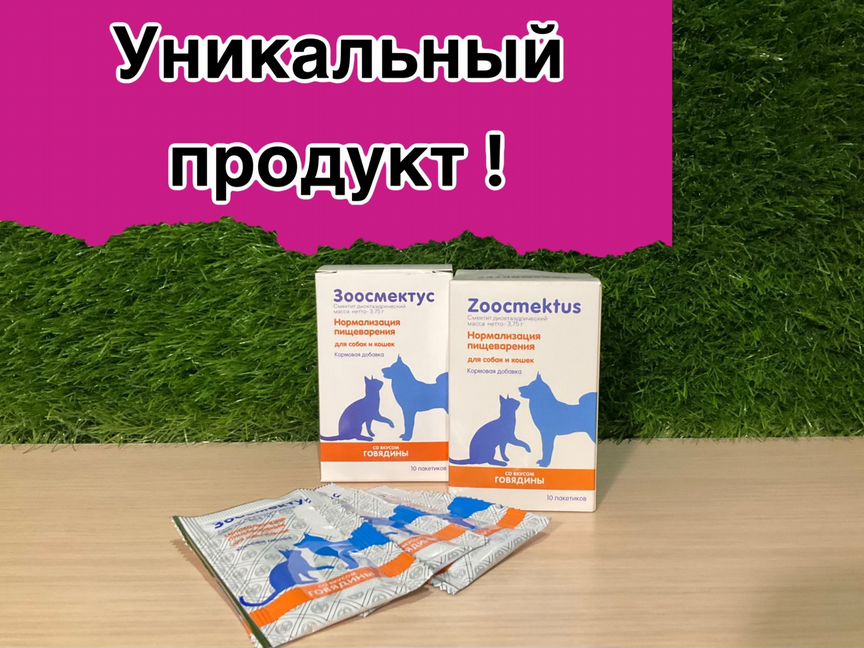 Пищевая добавка Zoocmektus