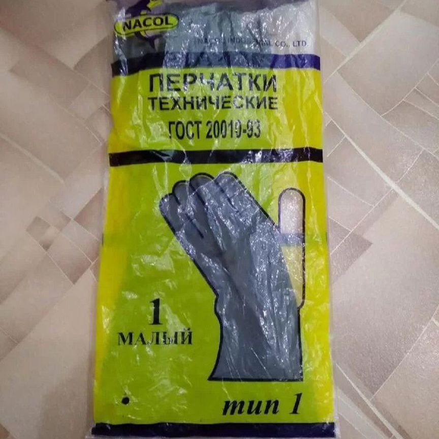 Перчатки технические новые
