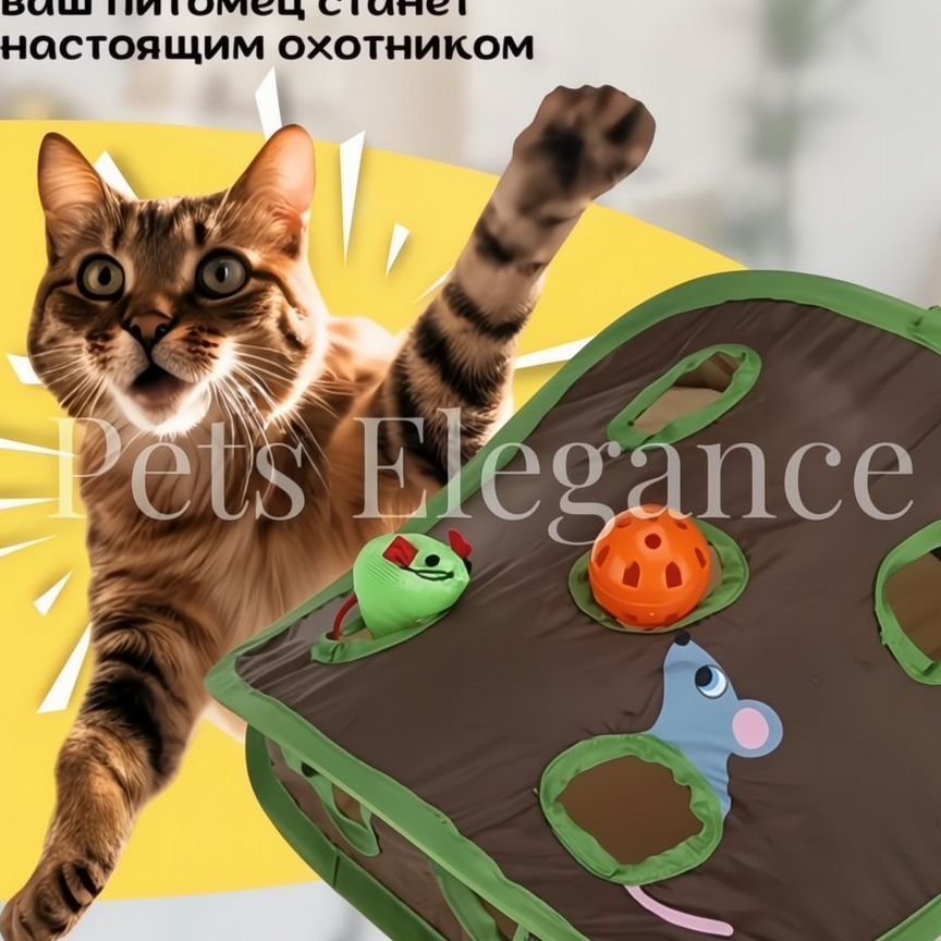 Тоннель игрушка для кошек