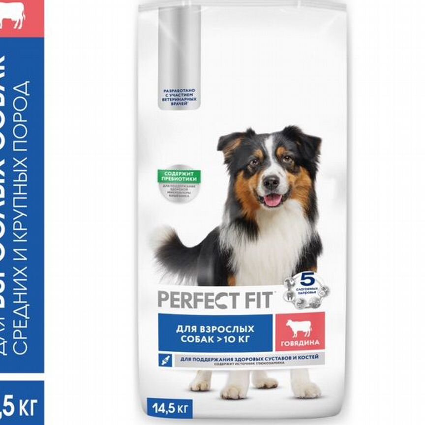Корм для собак perfect fit 14,5 кг