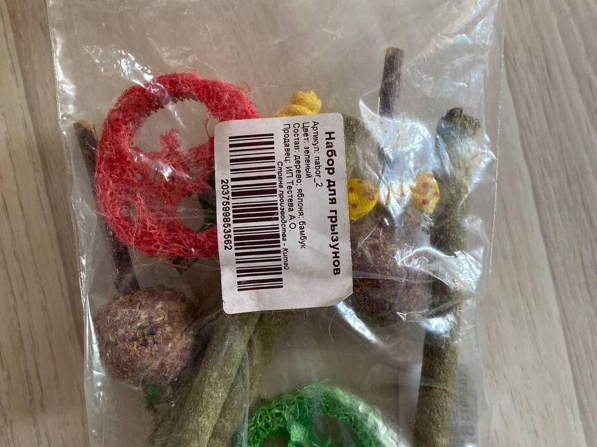 Клетка для кролика с допами