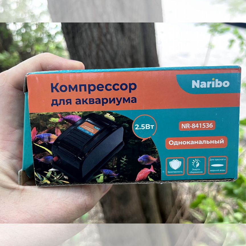Компрессор для аквариума NR-841536