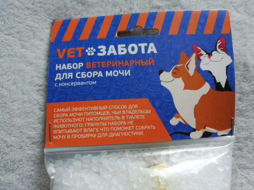 Набор ветеринарный для сбора мочи