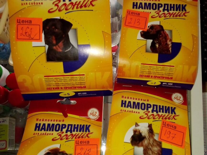 Нейлоновый намордник