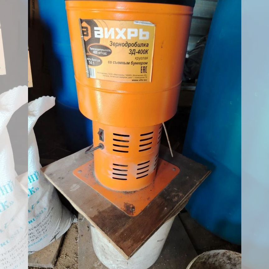 Зернодробилка бу