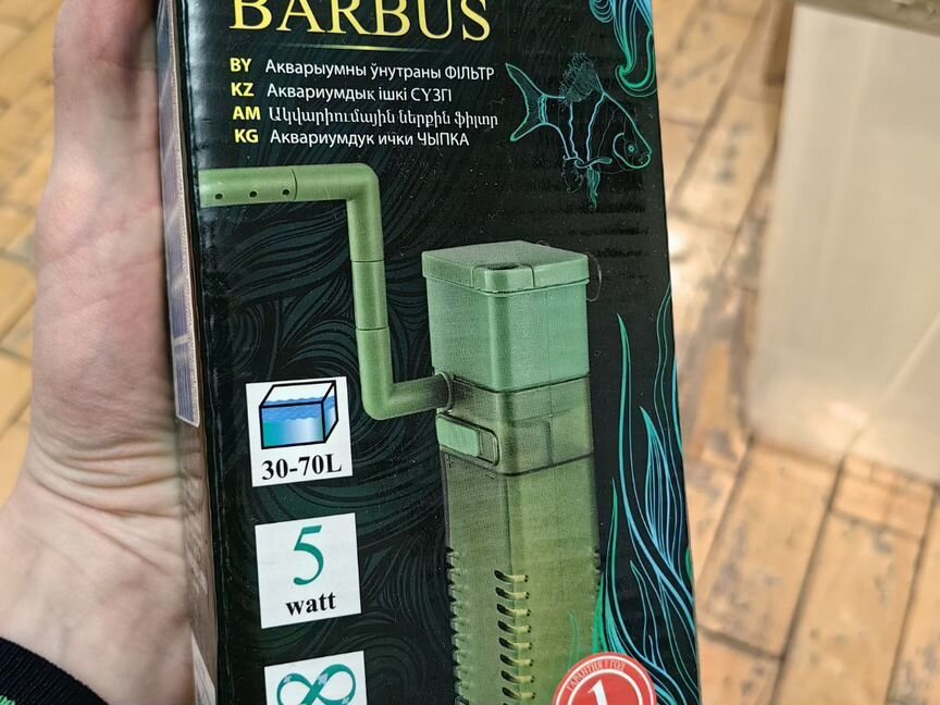 Brabus filter 003 / фильтр для аквариума