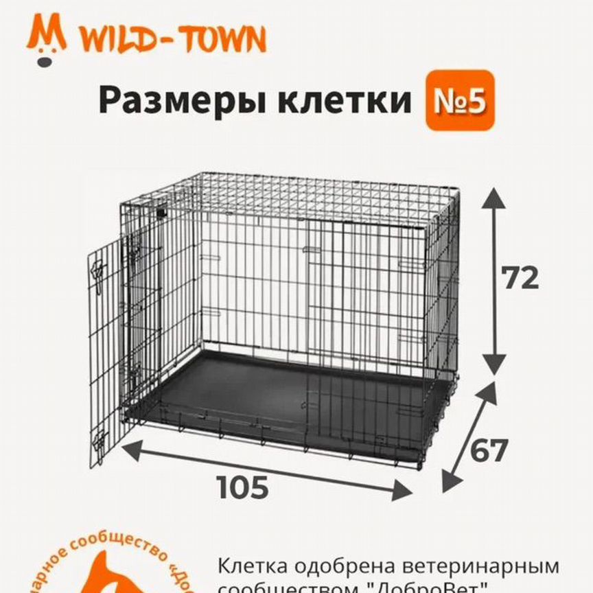 Вольер для собак в квартиру