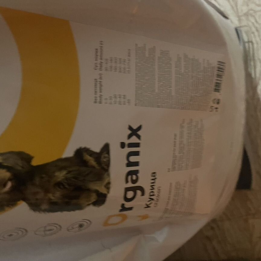 Корм для собак organix