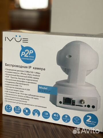 Беспроводная IP камера ivue model IV 2405P купить в Москве ...
