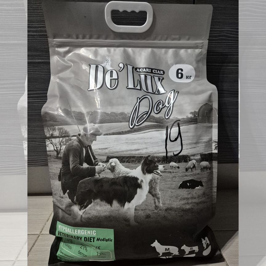 Акари Киар (шелкопряд), 6 кг