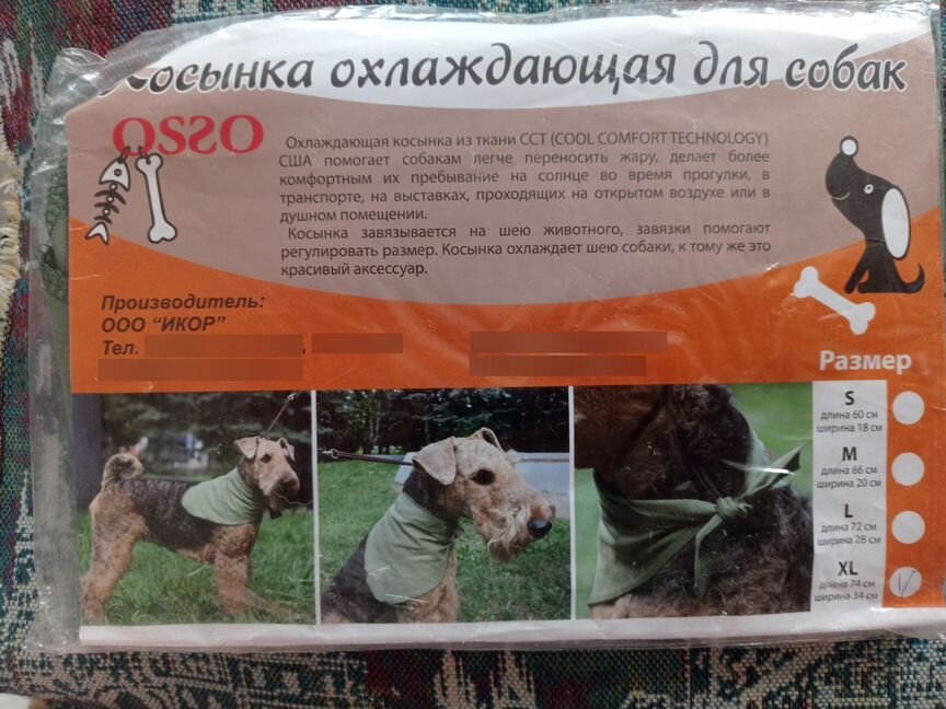 Охлаждающая косынка для собак
