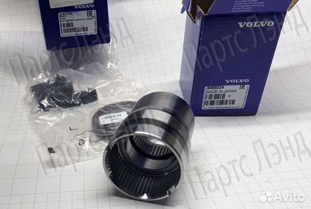 Втулка/ремкомплект угловой передачи Volvo 31437982 купить в Москве ...