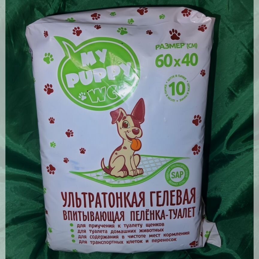 Пеленки для животных, впитывающие, одноразовые