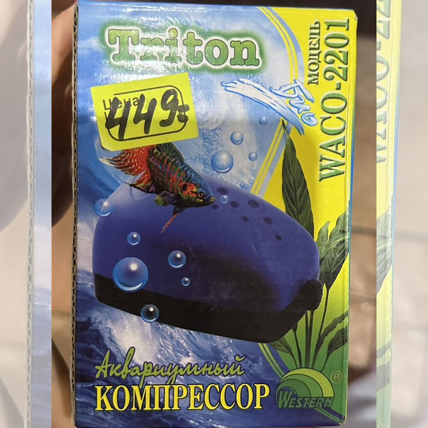 Компрессор аквариумный новый