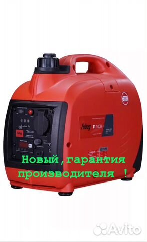 Генератор бензиновый инверторный Fubag TI1000 купить в Электростали ...