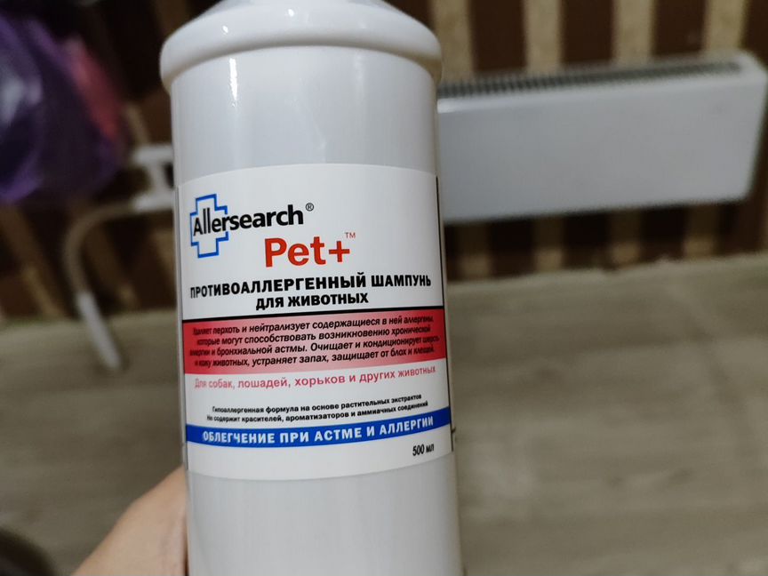 Шампунь pet +гипоалергенный для кошек и собак