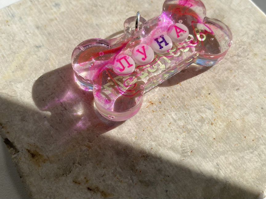 Адресники для собак