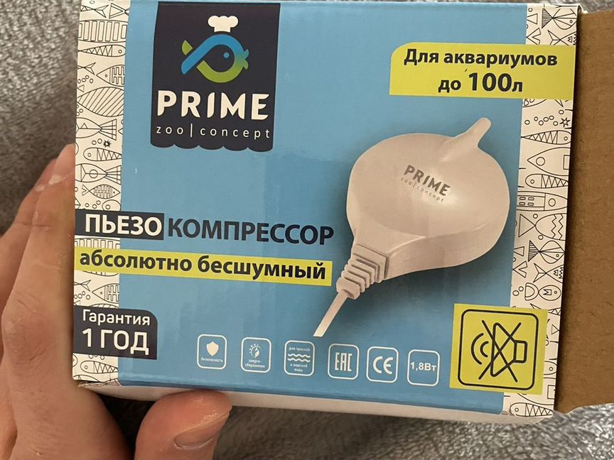 Компрессор воздушный 100 литров для аквариума