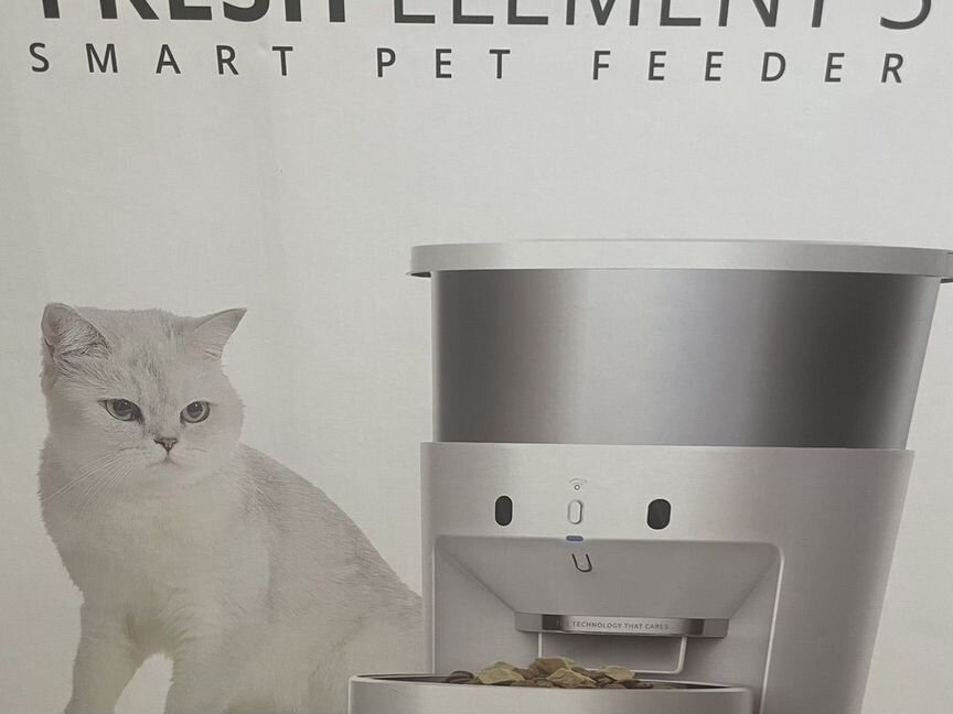 Petkit fresh element 3