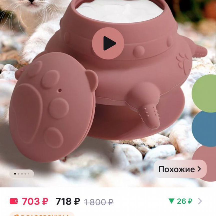 Бутылка для кормления котят