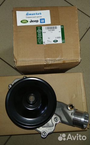 Помпа водяная Land Rover купить в Новосибирске LAND ROVER AJ813909 | Авито