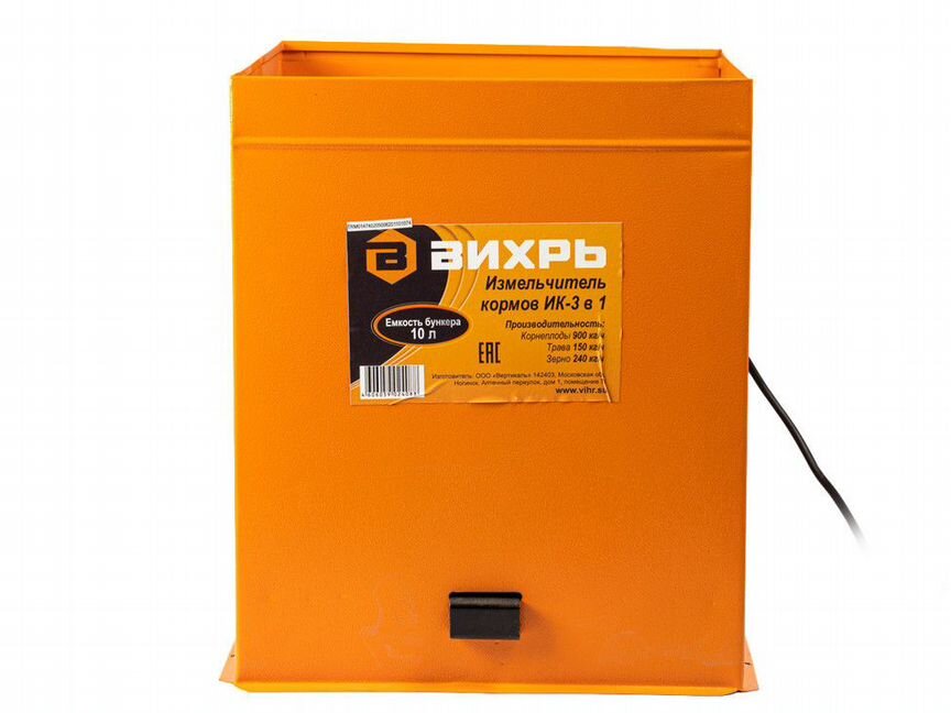 Измельчитель 3 в 1