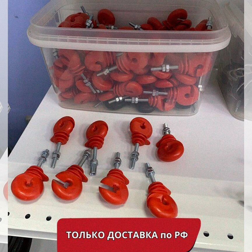 Изолятор кольцевой для металлического профиля