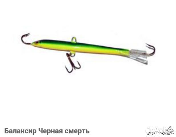 Балансир Черная смерть (Петрович) купить в Санкт-Петербурге | Хобби и ...
