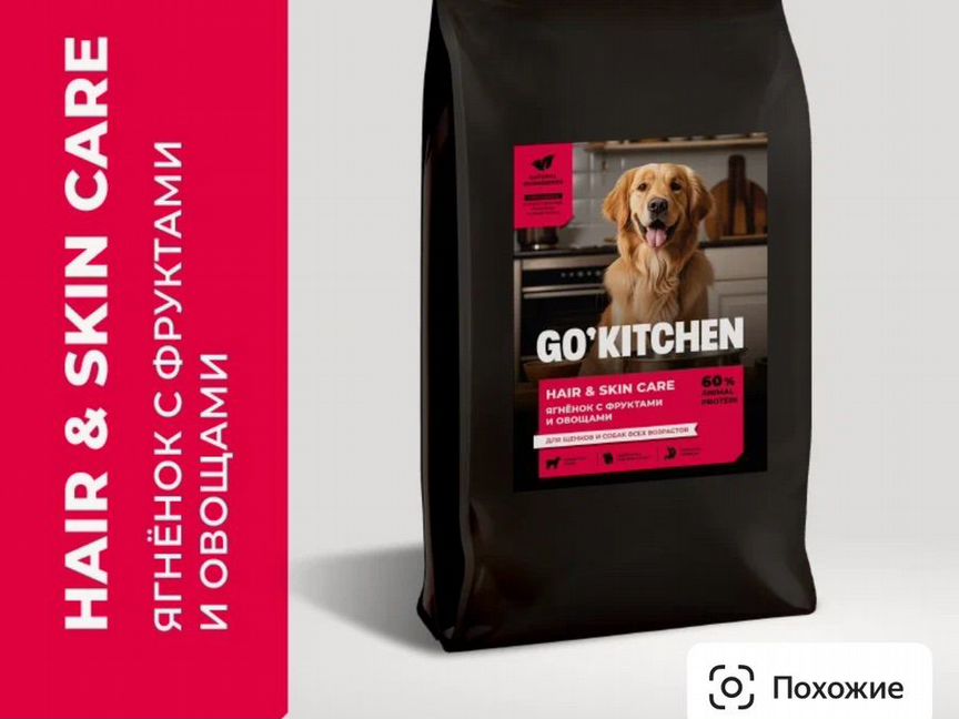 Корма для собак GO'kitchen ягнёнок с фруктами