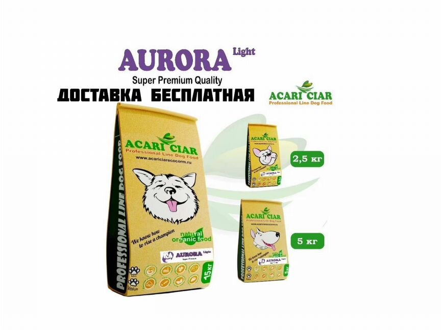 Акари acari ciar Аврора лайт корм для собак
