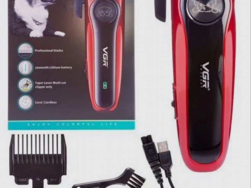 Машинка для стрижки животных