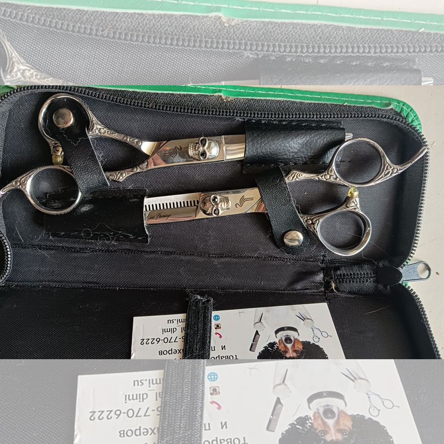 Ножницы для груминга набор