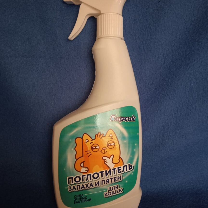 Барсик Поглотитель запаха для кошек 500 мл