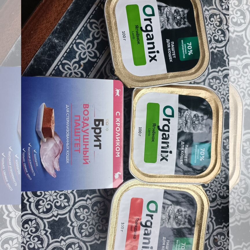 Паштеты для кошек organix и brit