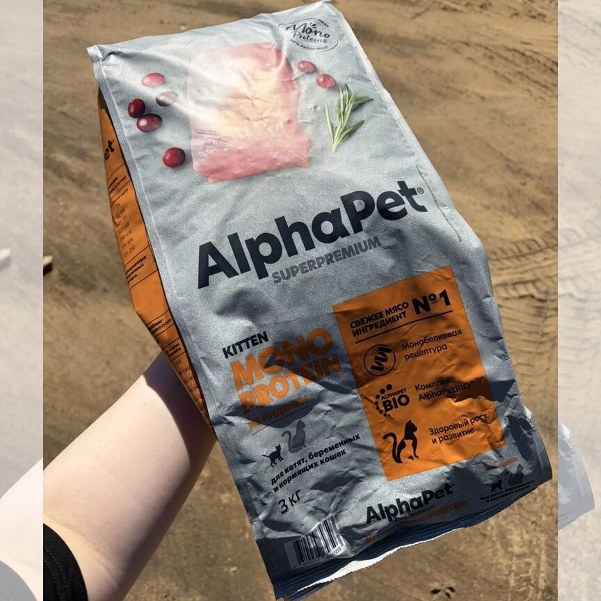 Корм для кошек alphapet monoprotein 3кг