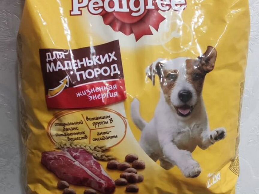 Сухой корм для собак 2,2 кг