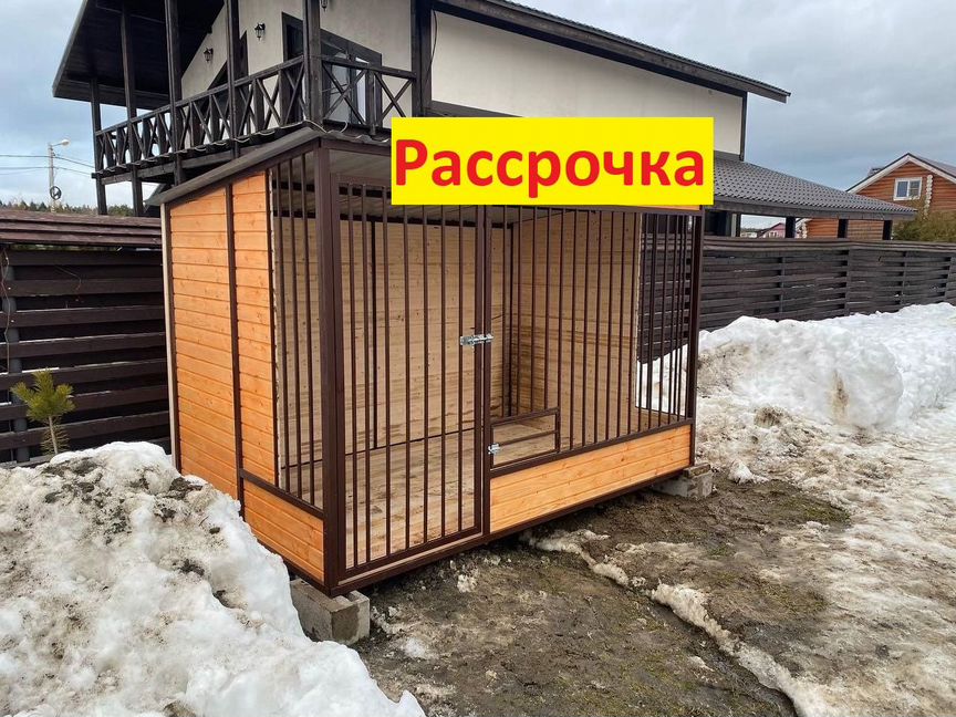 Вольер для собаки 4215