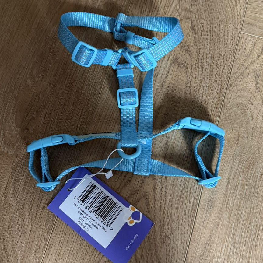 Шлейка pro comfort xs