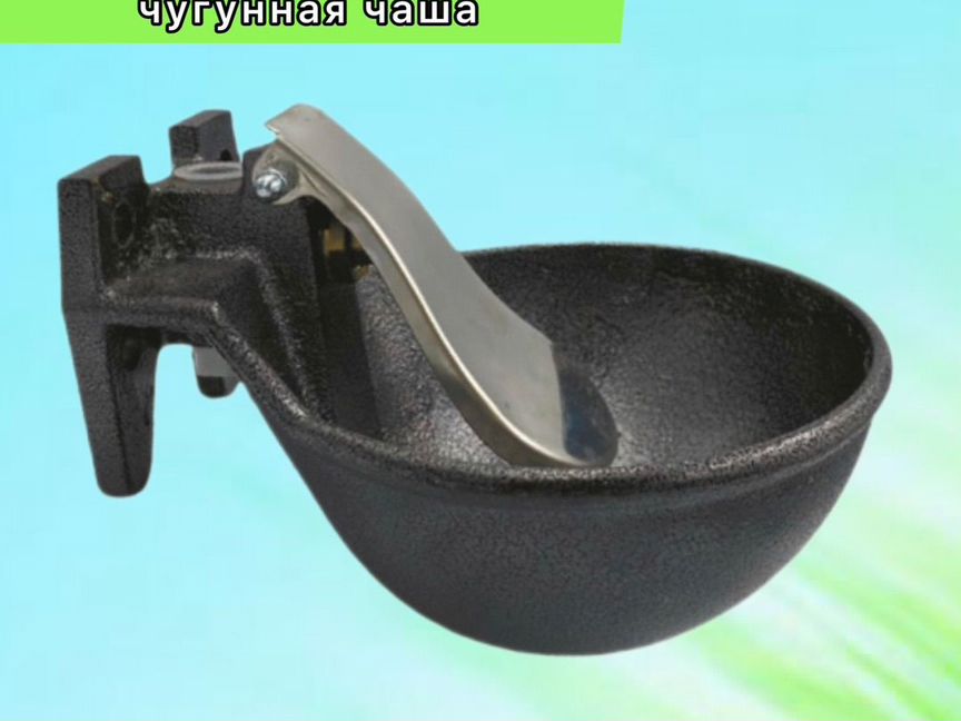 Поилка индивидуальная чугунная