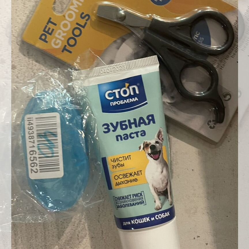 Паста когтерезка щетка для собак кошек