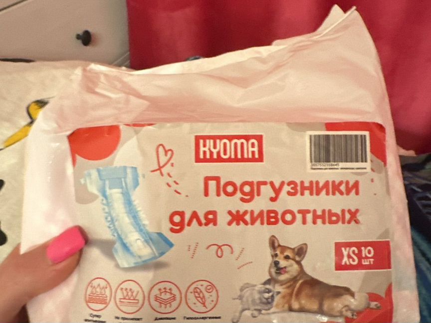 Подгузники для животных
