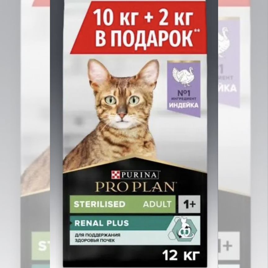 Pro Plan Cat Adult Sterilised 11.5 кг
