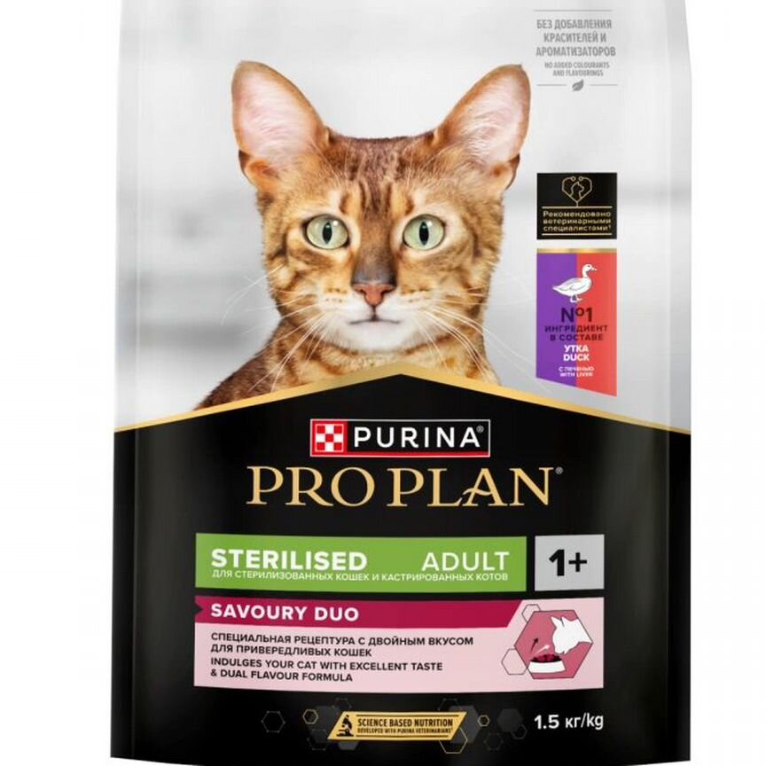 Сухой корм Purina Plan для стерилизованных кошек