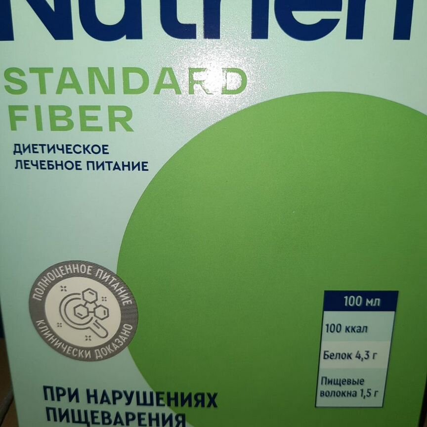 Нутриен стандарт Fiber