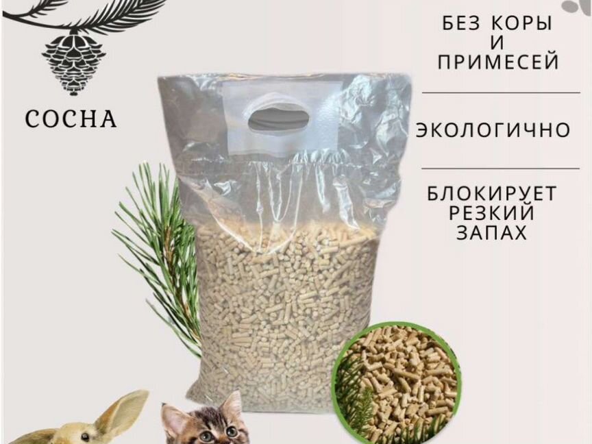 Наполнитель древесный для кошек