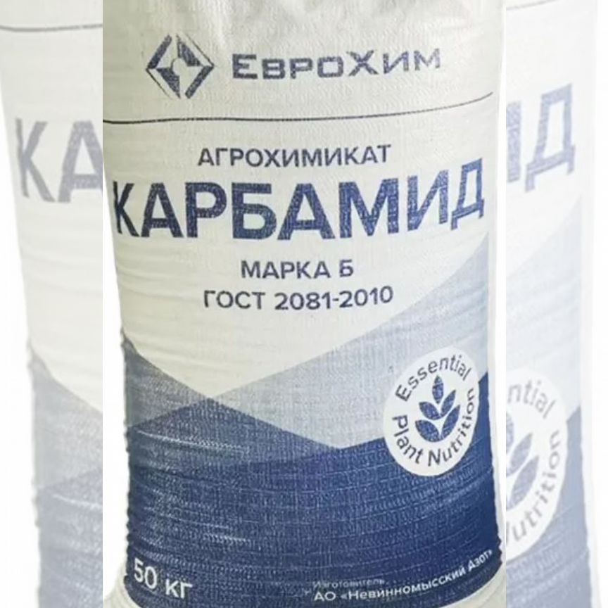 Карбамид марки Б