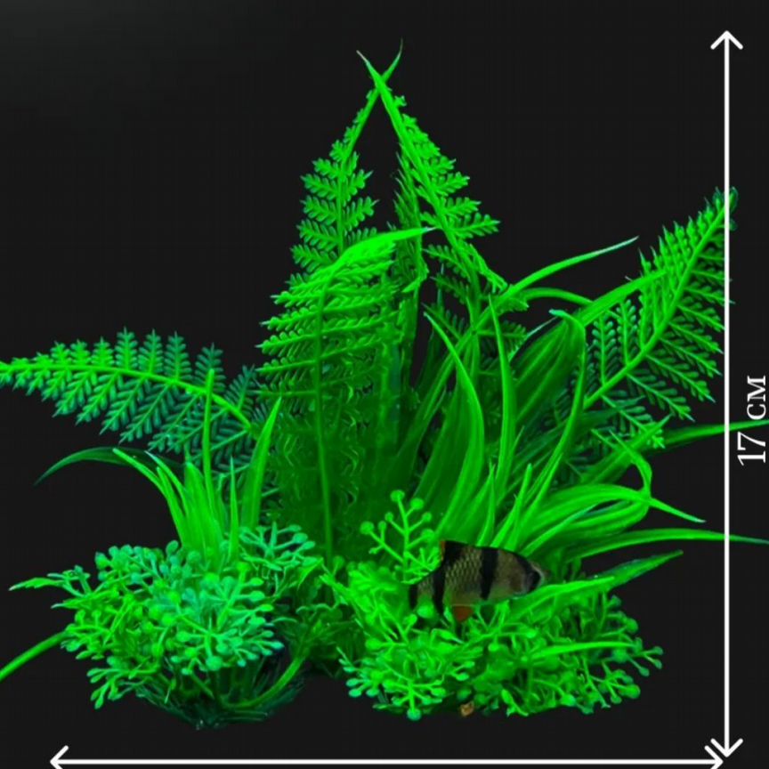 Искусственные растения для аквариума