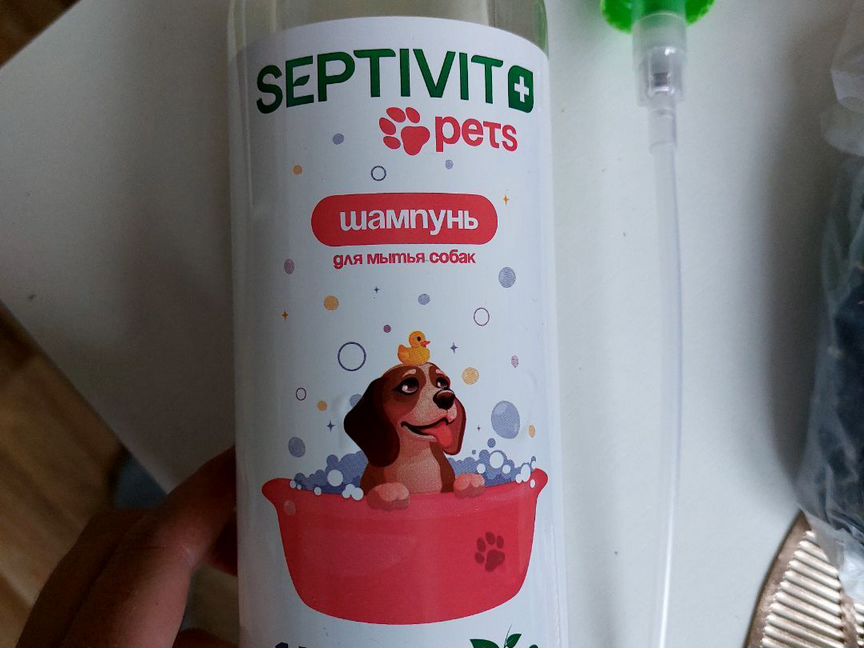 Шампунь для собак
