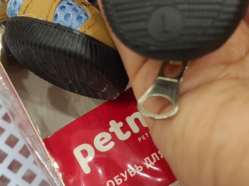 Обувь для маленьких собак или щенков